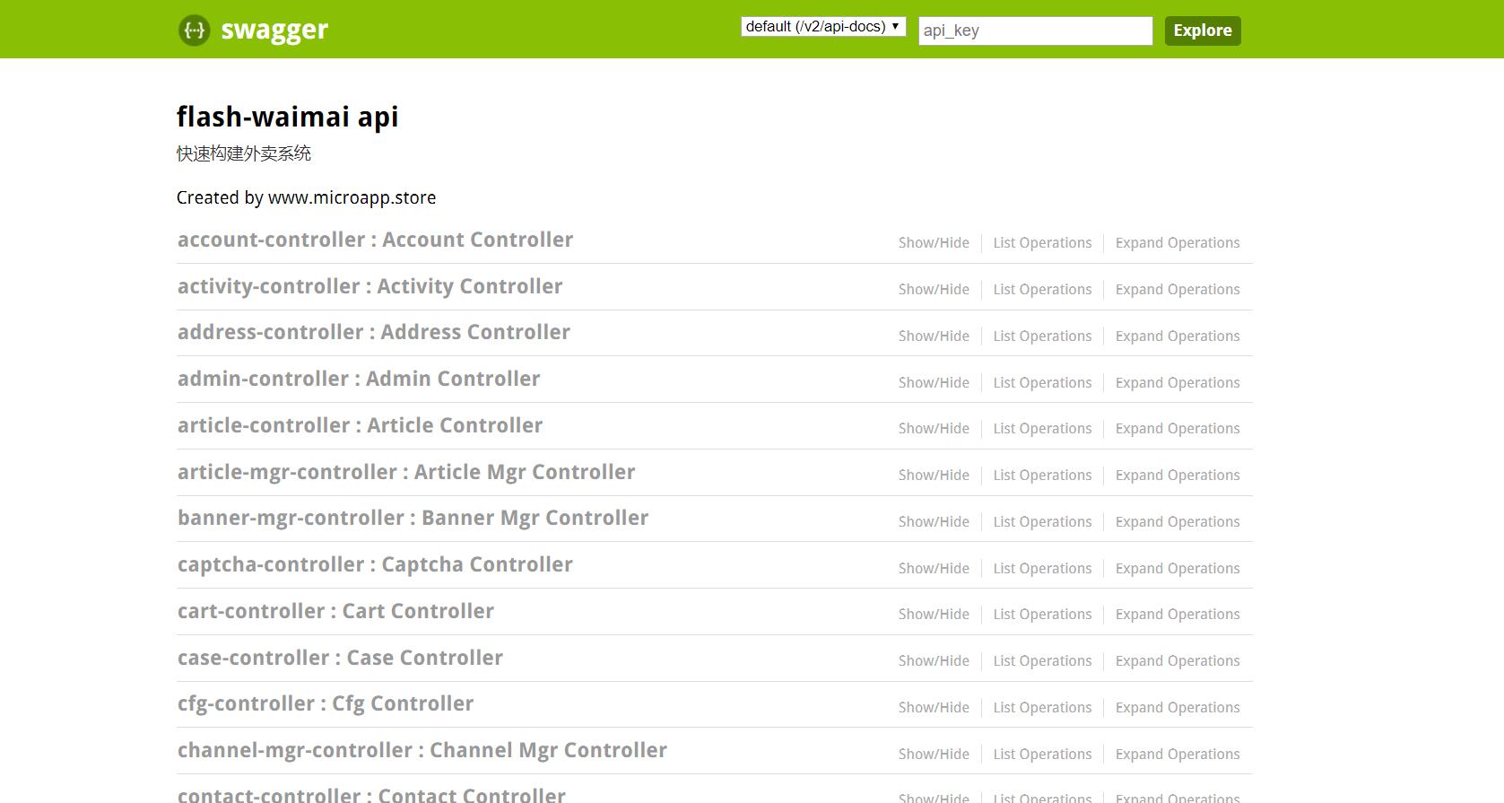 启动项目 | flash-waimai